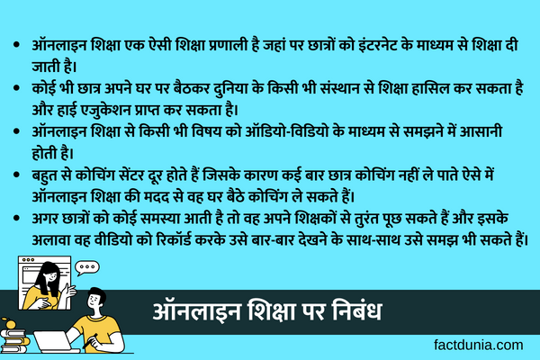जनसंख्या वृद्धि पर निबंध 100, 150, 250, 500 शब्दों में | जनसंख्या ...
